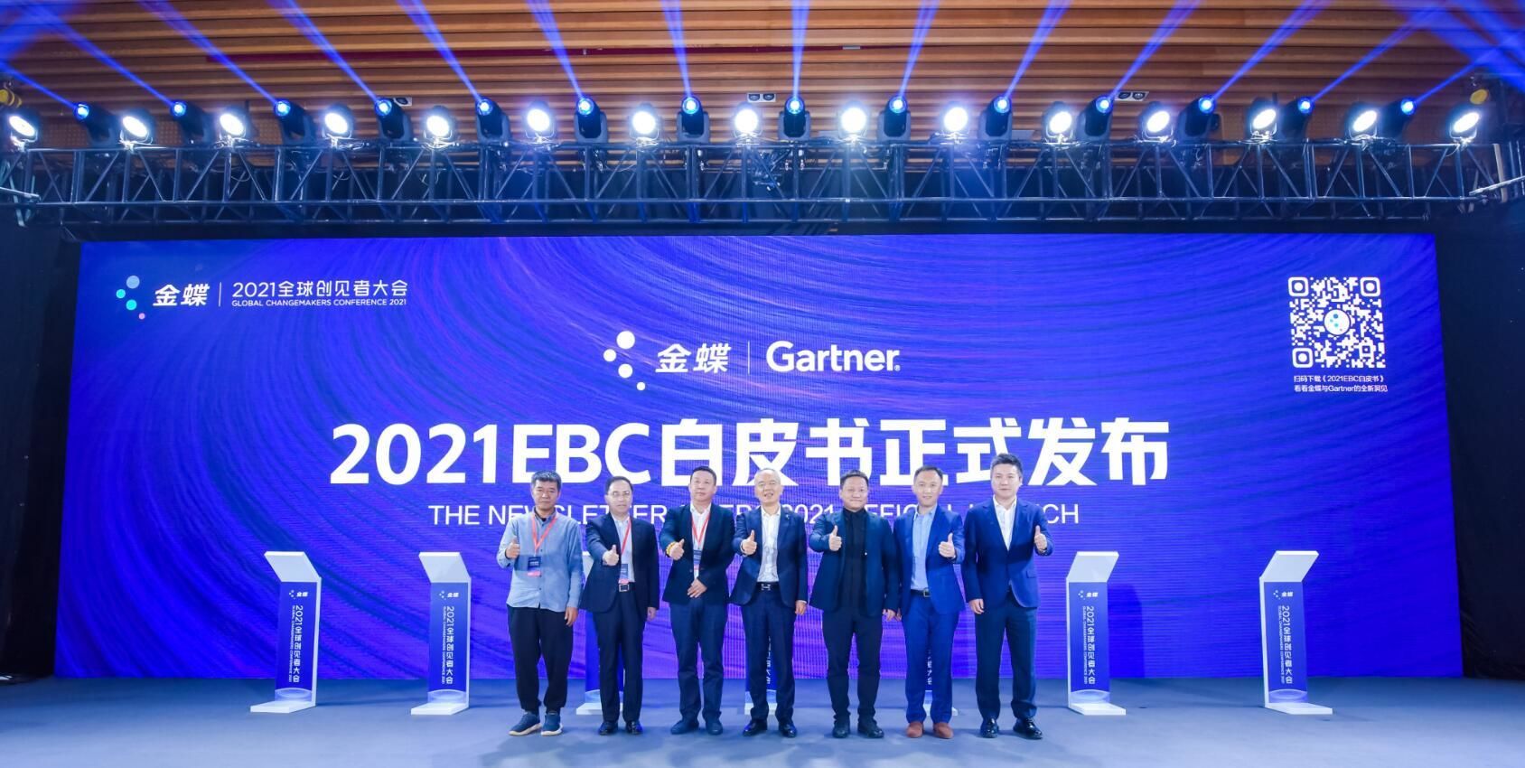 被取代的ERP？EBC正在用业务数字化让管理出效益 | 极客公园