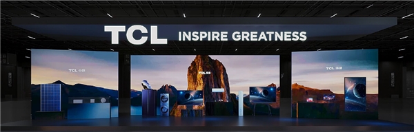 聚焦智能物联、创新显示、新能源等，TCL 即将亮相 AWE 2023 | 极客公园