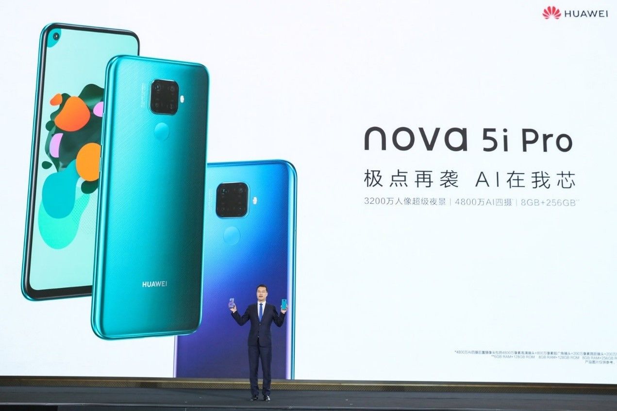 nova 家族硬核新成员，华为 nova 5i Pro 正式发布 | 极客公园