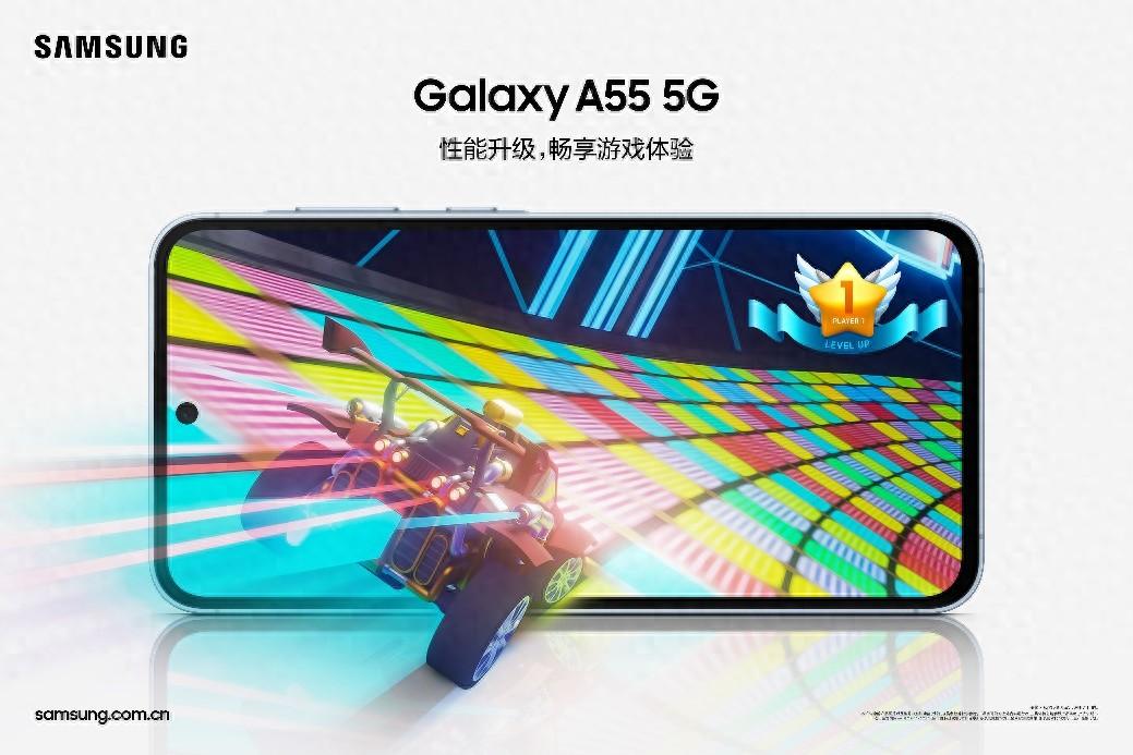 沉浸屏幕 澎湃性能 用三星 Galaxy A55 5G 畅享影音娱乐新体验 | 极客公园