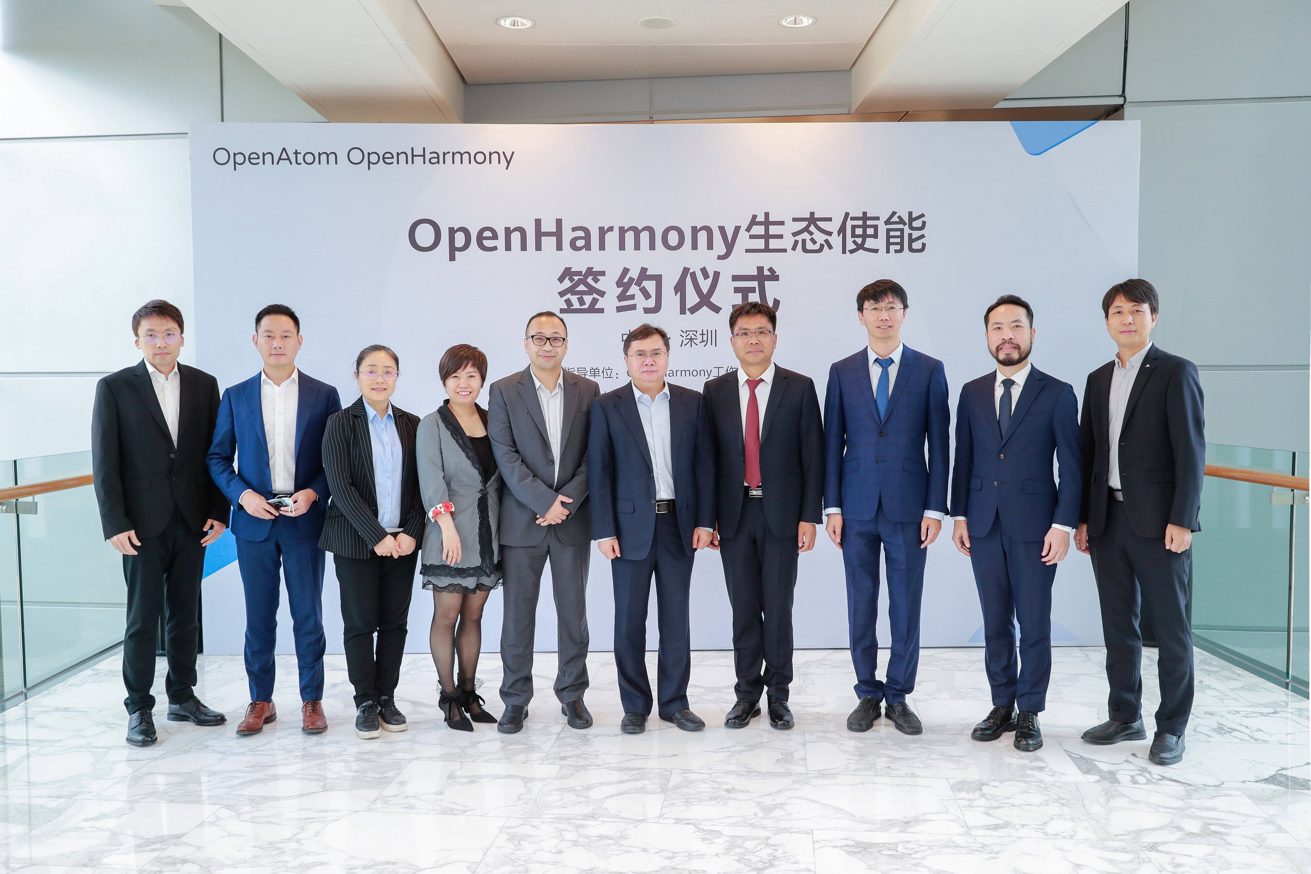 加速 OpenHarmony 生态繁荣，华为使能 OpenHarmony 发行版厂商 | 极客公园