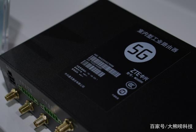 中兴通讯全品类移动互联解决方案,亮相mwc上海展 极客公园