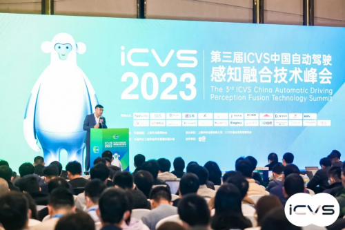 标贝科技精彩亮相 2023 第三届 ICVS 中国自动驾驶感知融合技术峰会 | 极客公园