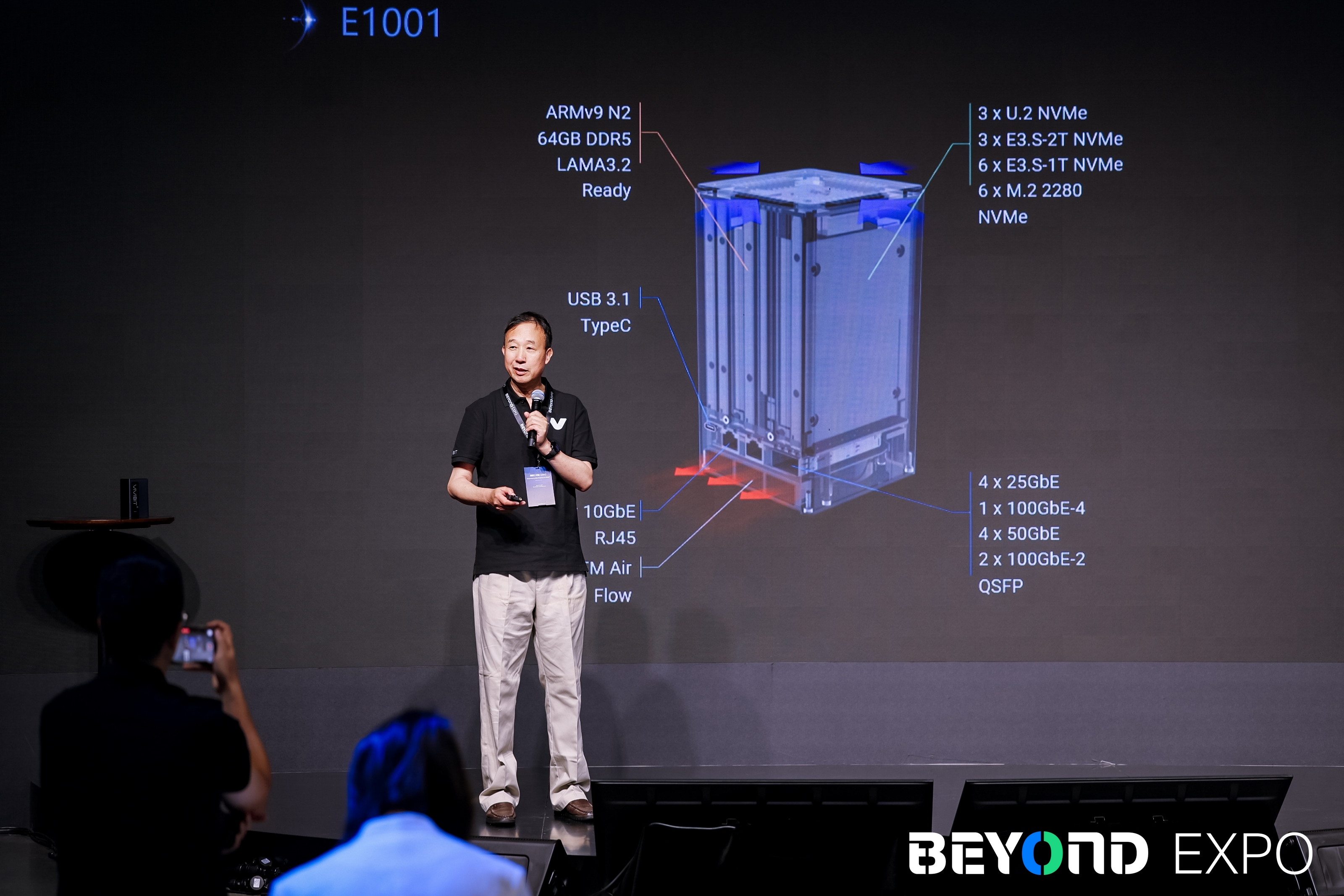 把算力装进口袋，把机柜端上桌面，让数据随手即发 | 极客公园