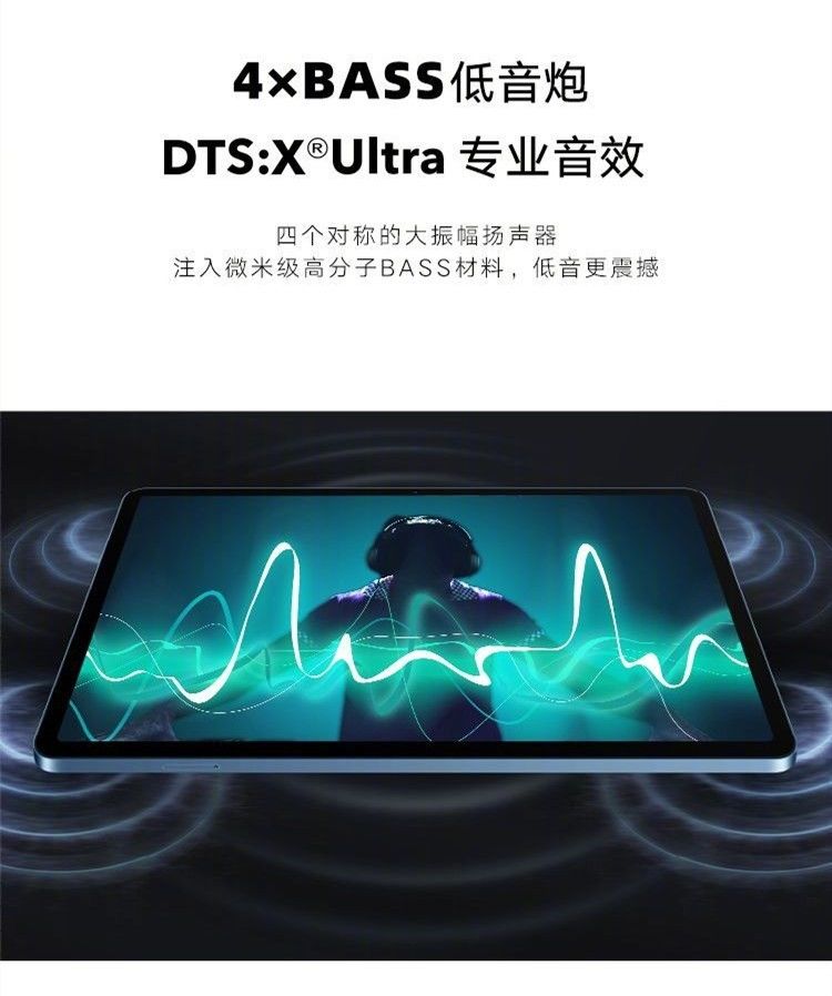 荣耀平板 V7 Pro 5G 版开售 首发三大全球创新技术 | 极客公园