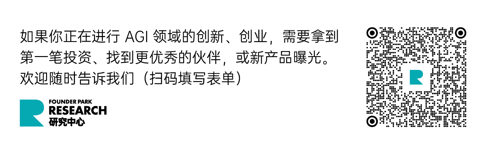 Atom Capital创始合伙人杨孟彤：大模型将向复合人工智能系统迁移 | AI投资风向标 | 极客公园