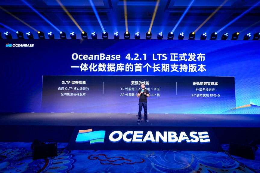OceanBase持续践行「一体化」产品战略，发布首个一体化数据库长期支持版本 | 极客公园
