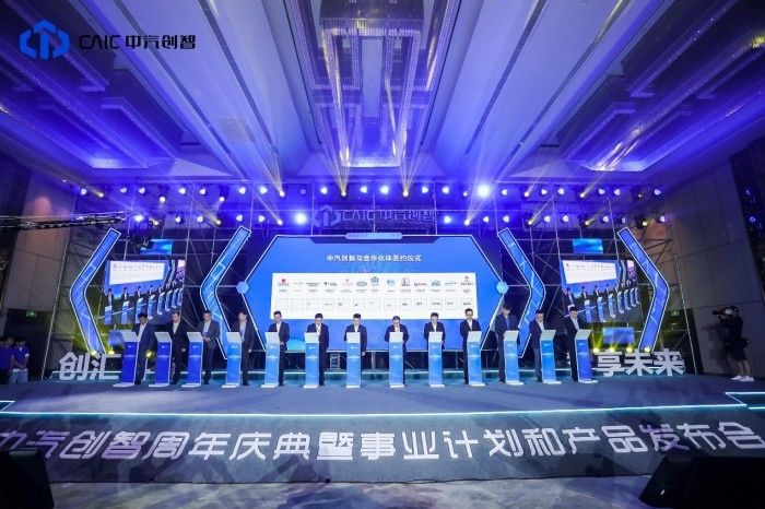 隼眼科技与中汽创智签署战略合作协议,共建毫米波雷达产业生态链 极客公园