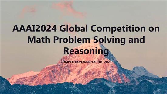 AAAI2024 智慧教育研讨会召开 全球大模型数学解题竞赛落下帷幕 | 极客公园