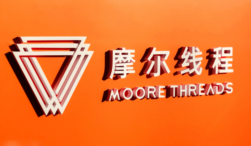 冲刺科创板！摩尔线程引领国产 GPU 加速跑 | 极客公园