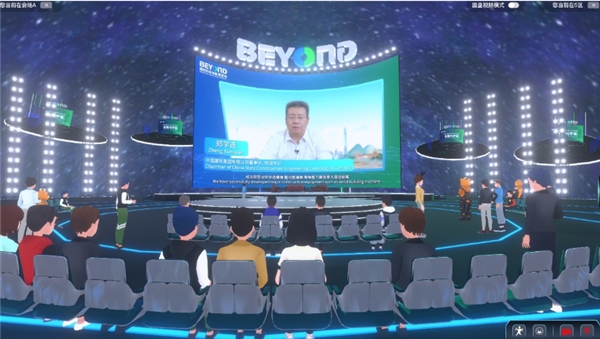2022BEYOND 国际科技创新博览会成功落幕 | 极客公园