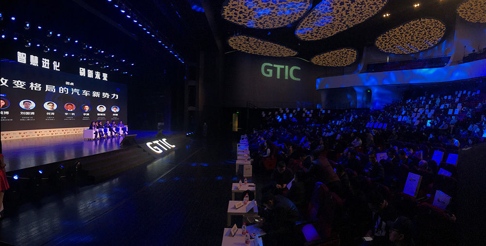 年度人工智能盛典 GTIC 智慧科技峰会完美举行 | 极客公园