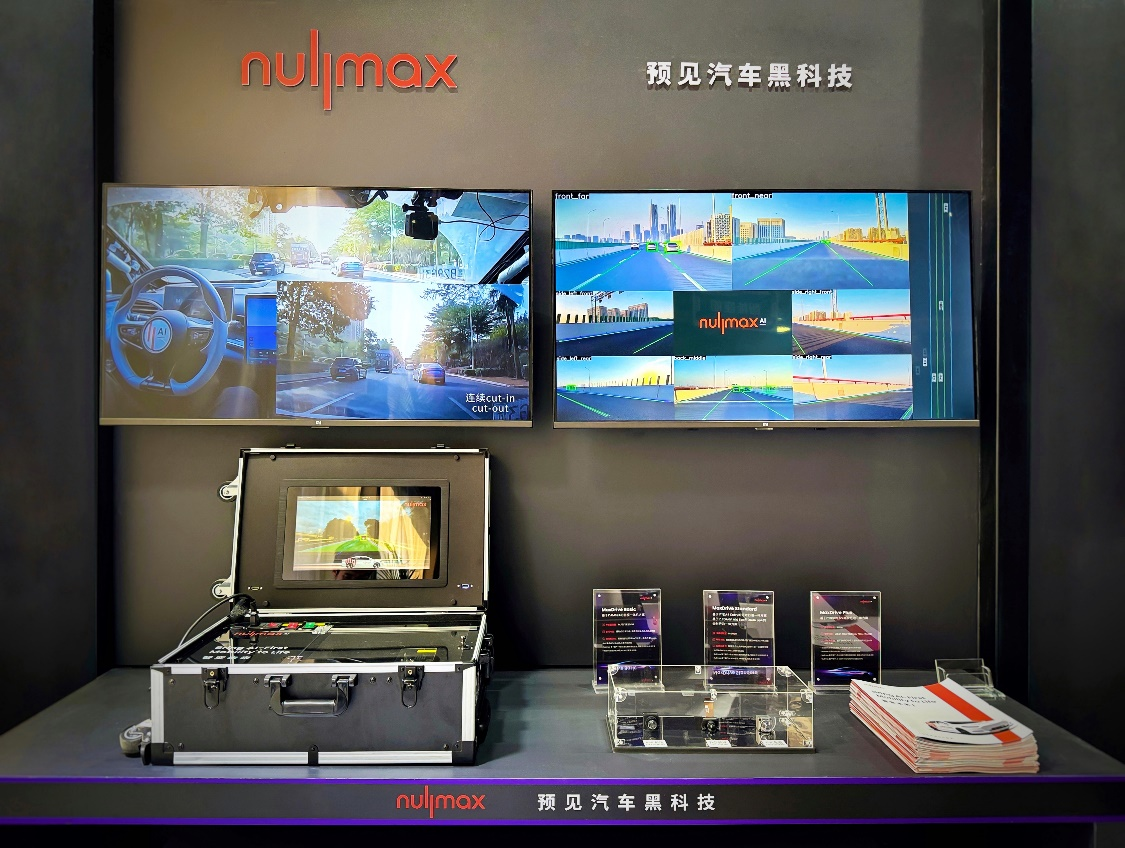 全线助力、加速量产，Nullmax 智能驾驶产品亮相北京车展 | 极客公园