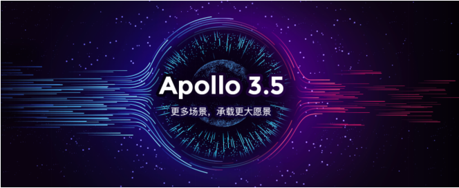 米文动力拥抱开源，Apollo3.5成功移植米文大脑Apex | 极客公园