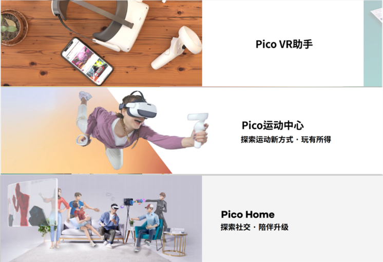 Pico Neo 3 正式发布，售价 2499 元起惊爆上市 | 极客公园