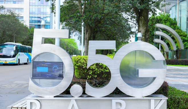 5.5G Park 创新体验中心首发，5.5G 加速走向现实 | 极客公园