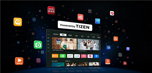 玩转「多∙智∙享」炫酷生活 就在三星电视全新 Tizen 系统 | 极客公园