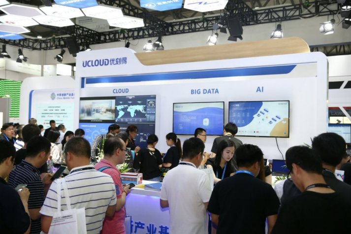 UCloud智能接入网关亮相MWC2019世界移动通信大会 | 极客公园