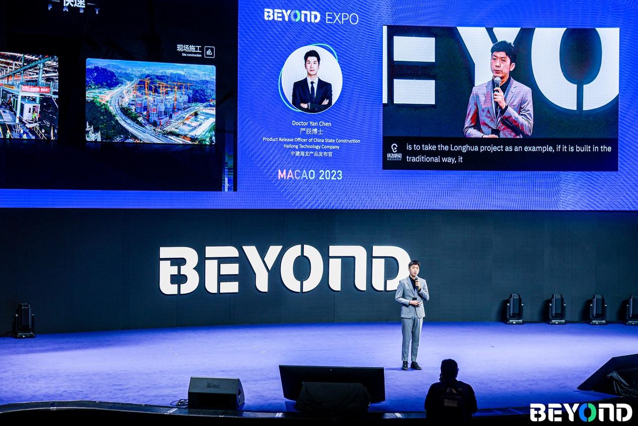 BEYOND Expo 2023 在澳门开幕，重新定义科技 | 极客公园