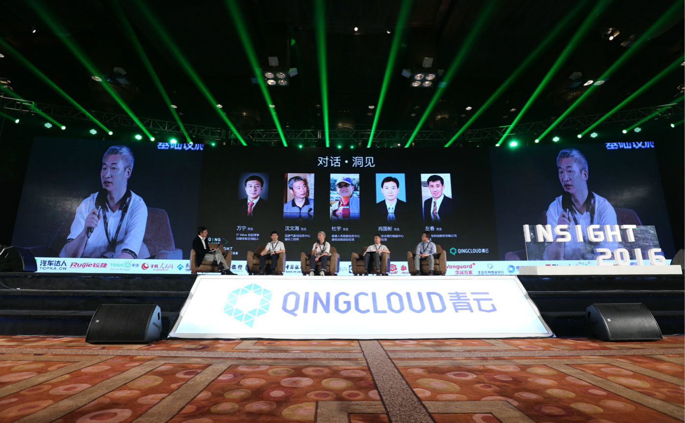 青云QingCloud发布IaaS、PaaS重量级产品，推进“以应用为中心”战略 | 极客公园
