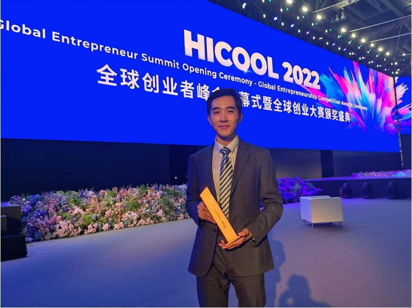 墨奇科技荣获 HICOOL 2022 全球创业大赛一等奖：以新型 AI 数据基础设施助力下一代人工智能落地 | 极客公园