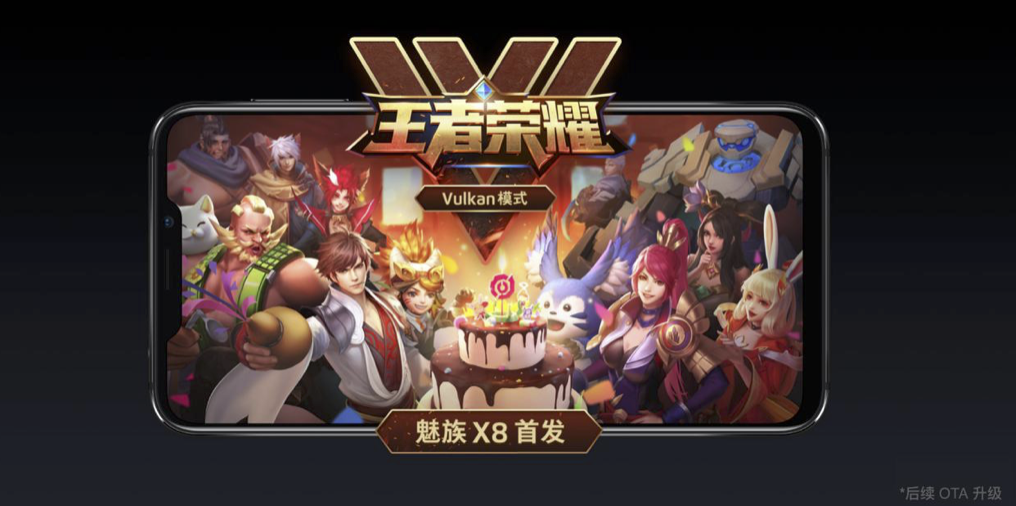 魅族X8首发开售，1298元Note8定义国民手机新高度 | 极客公园