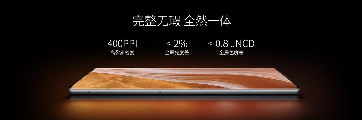 为大场面而生 终极直板旗舰中兴 Axon 40 Ultra 正式发布 | 极客公园