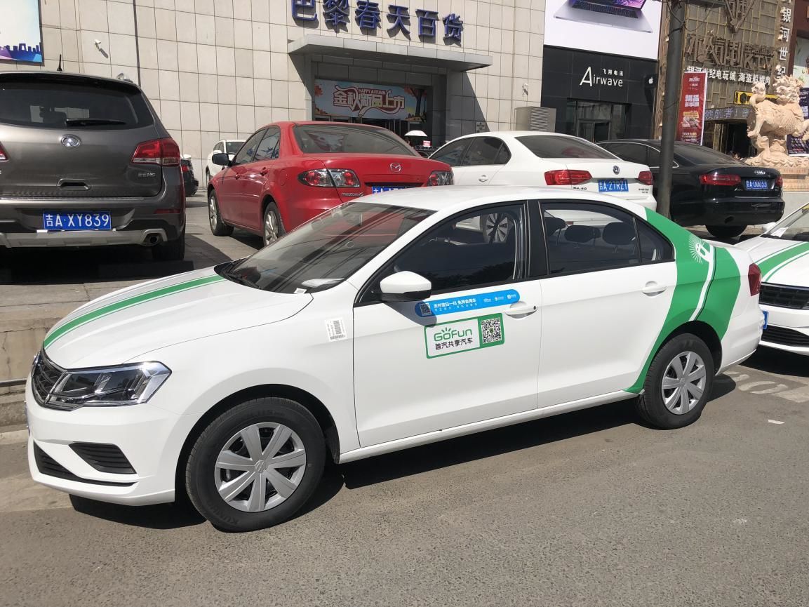 GoFun给长春的“见面礼”，携手多家商场让购物更便捷 | 极客公园