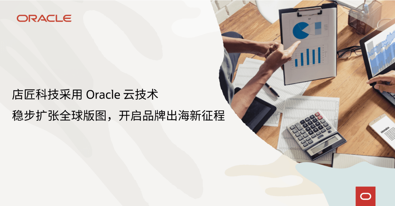 Oracle oracle