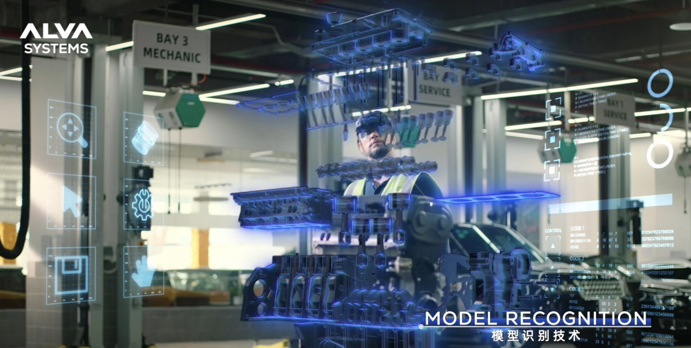 融资数亿元，ALVA Systems 自主 AR 引擎，驱动「工业元宇宙」 | 极客公园