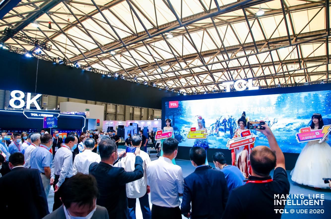 透过UDE2020看TCL智显如何洞察商显行业变迁大势 | 极客公园