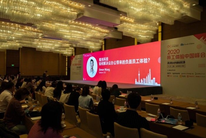 致力打造全球顶尖数字化视力体验，Opteyes专为职场精英定制 | 极客公园