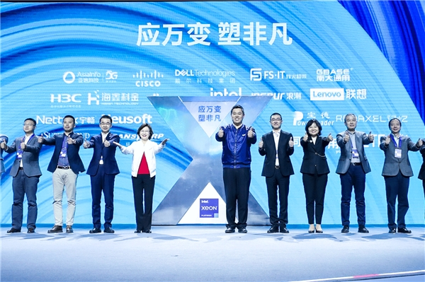 性能翻倍！宁畅展示新G40系列服务器 | 极客公园