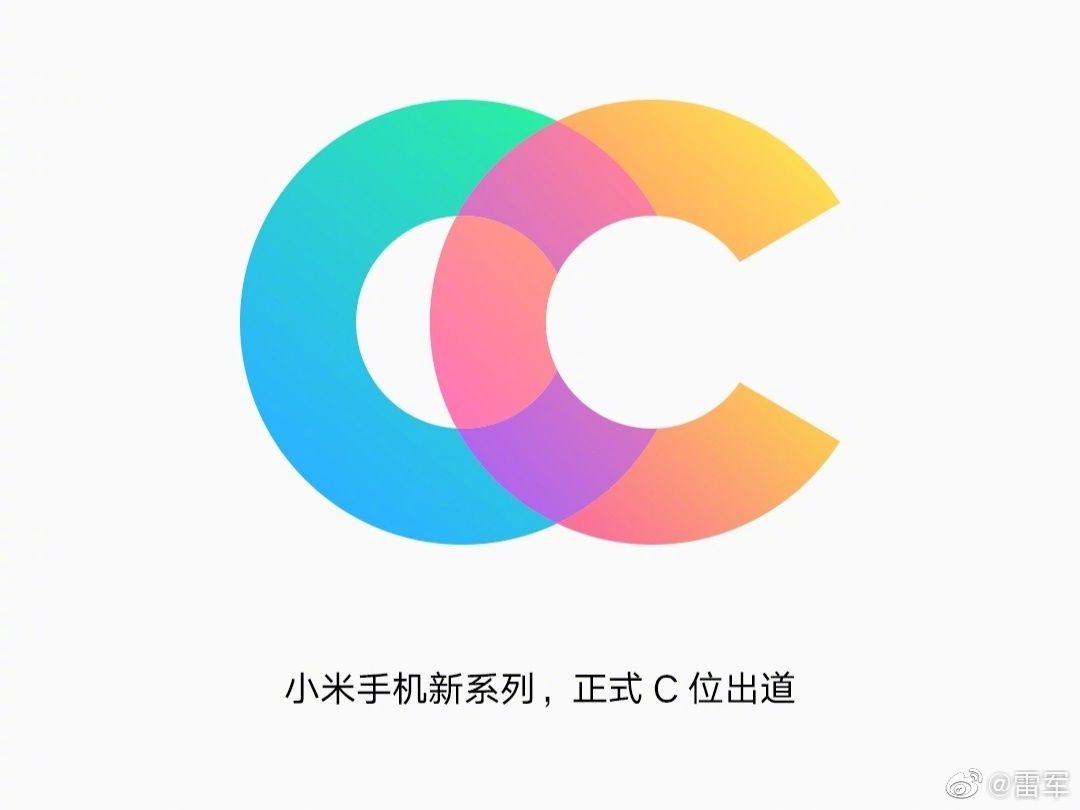 这，就是小米 CC | 极客公园