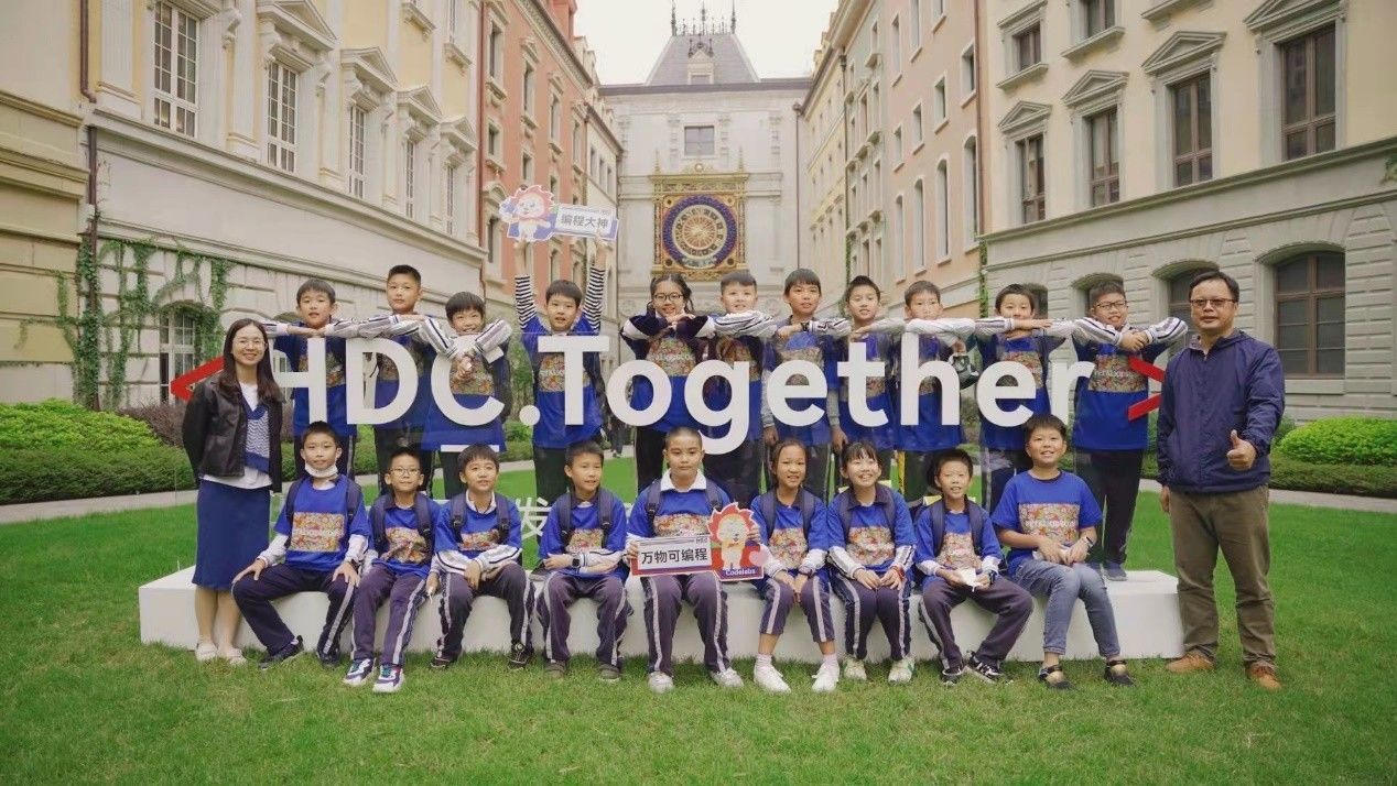 华为在HDC2021举办首次少儿编程大赛 花瓣少儿编程让青少年轻松实现物联生活 | 极客公园