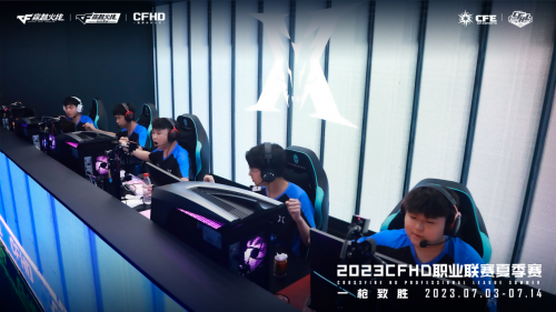 CFHL S3 及 2023 穿越火线百城联赛正式打响，官方指定用机雷神成「最强辅助」 | 极客公园