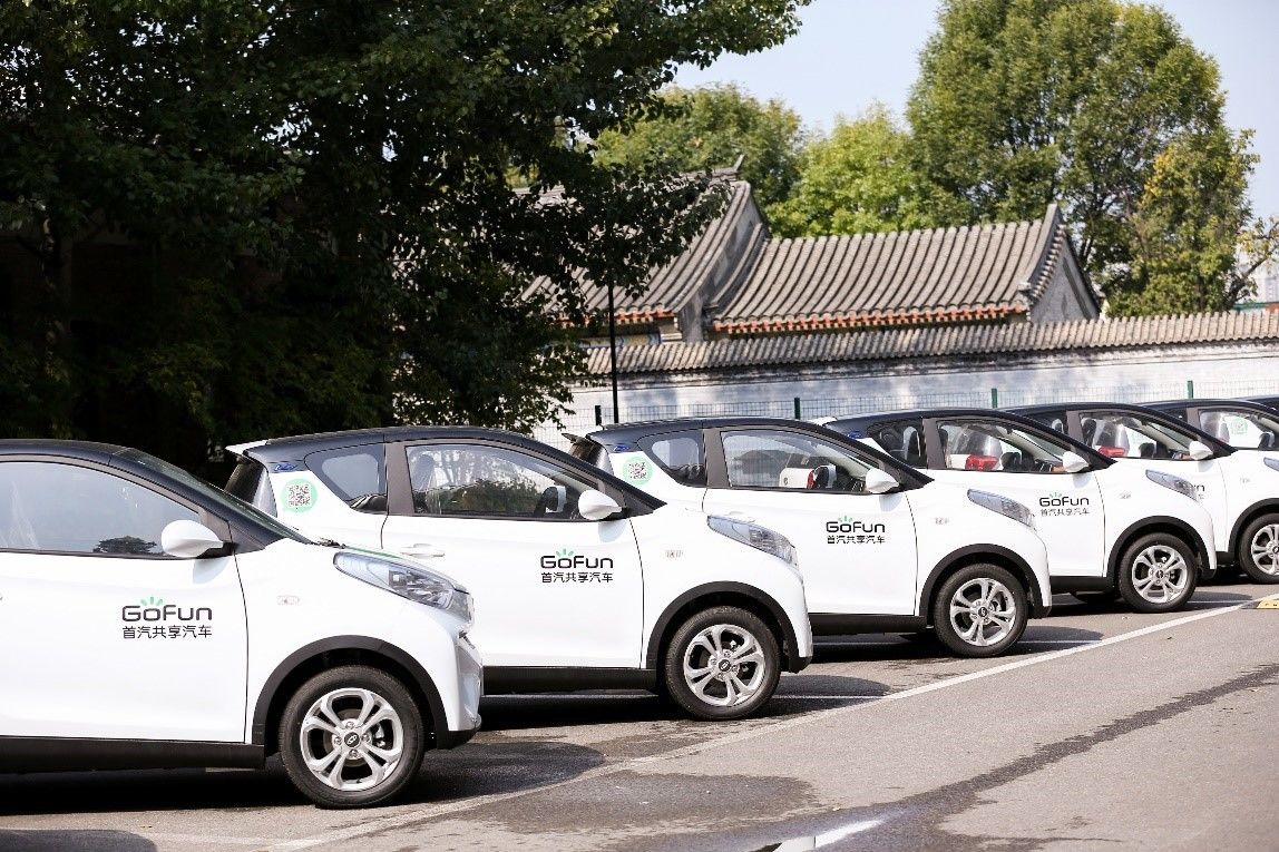 GoFun 出行：未来业务重点将以用户为核心 全面提升用户体验 | 极客公园