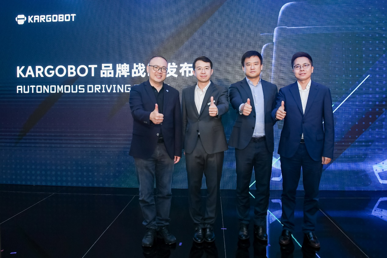 滴滴自动驾驶卡车KargoBot 首次亮相上海车展 | 极客公园