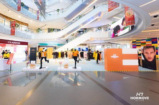 运动潮牌HORMOVE ACTIVE快闪店空降长宁来福士广场，等你来打卡！ | 极客公园