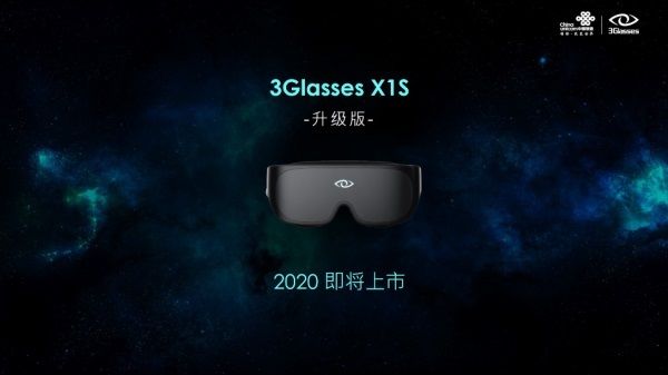 3Glasses 超薄系列新品“X1S”悬念图曝光 | 极客公园