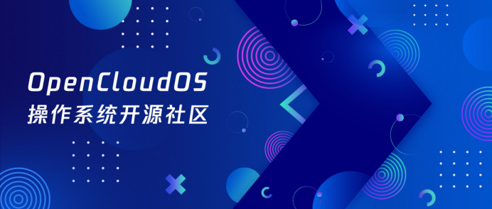 OpenCloudOS 8.5 版本正式发布, 经历千万级节点验证 | 极客公园