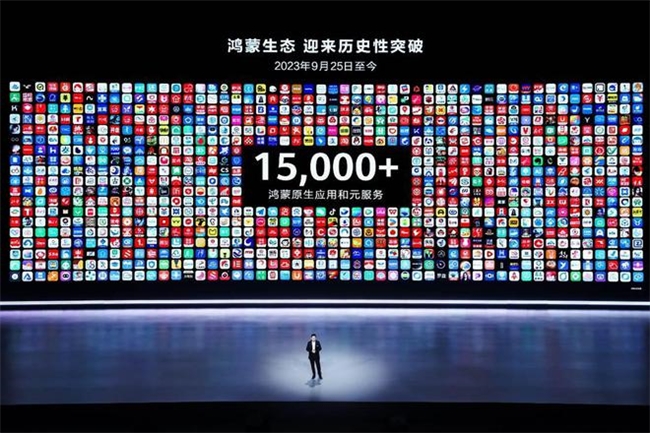 华为鸿蒙 OS5 震撼发布，原生应用提质驶入快车道 | 极客公园