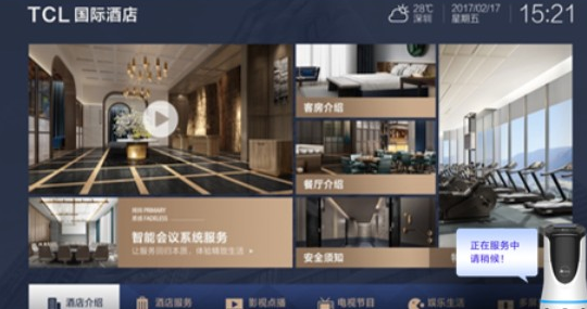 点亮智慧酒店未来 TCL 即将亮相上海国际酒店及商业空间博览会 | 极客公园