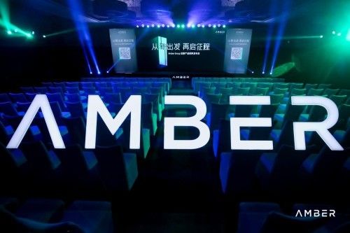 Amber Group产品矩阵全新发布 全链条产品引领行业未来 | 极客公园