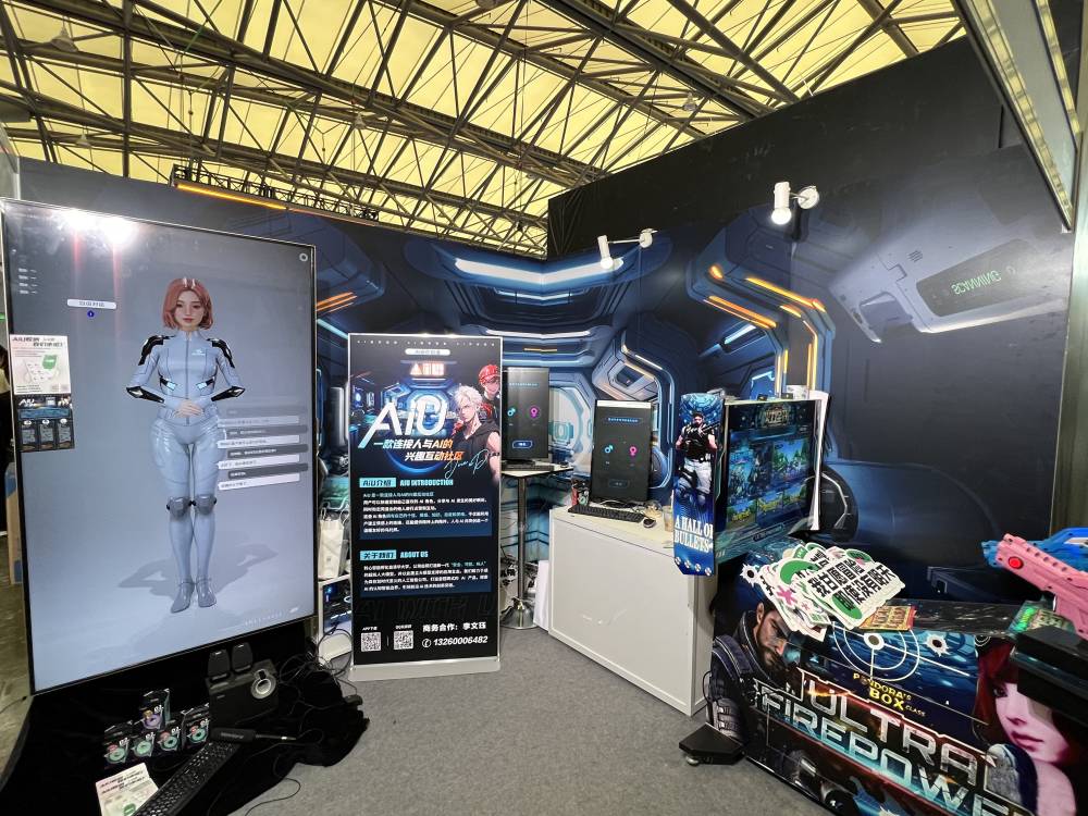 2023 ChinaJoy 圆满落幕，聆心智能引领 AI 赋能数字娱乐新产业 | 极客公园