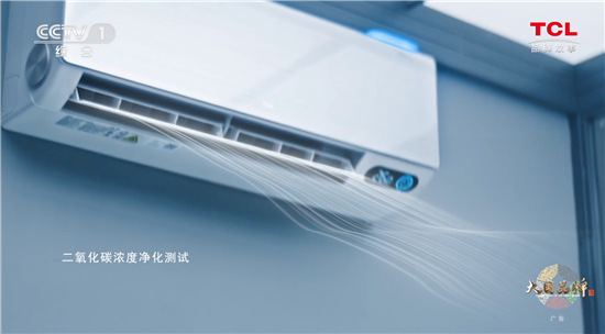 TCL 再登 CCTV《大国品牌》用科技智敬美好生活 | 极客公园