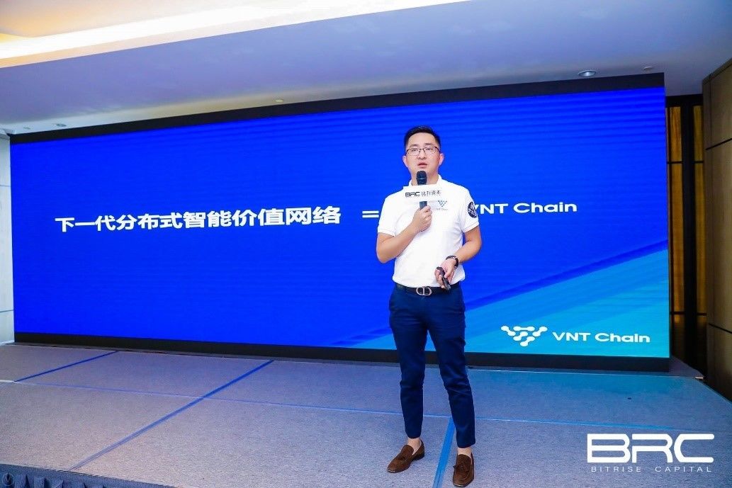 VNT Chain周峰：聚合链架构是底层公链首选 | 极客公园