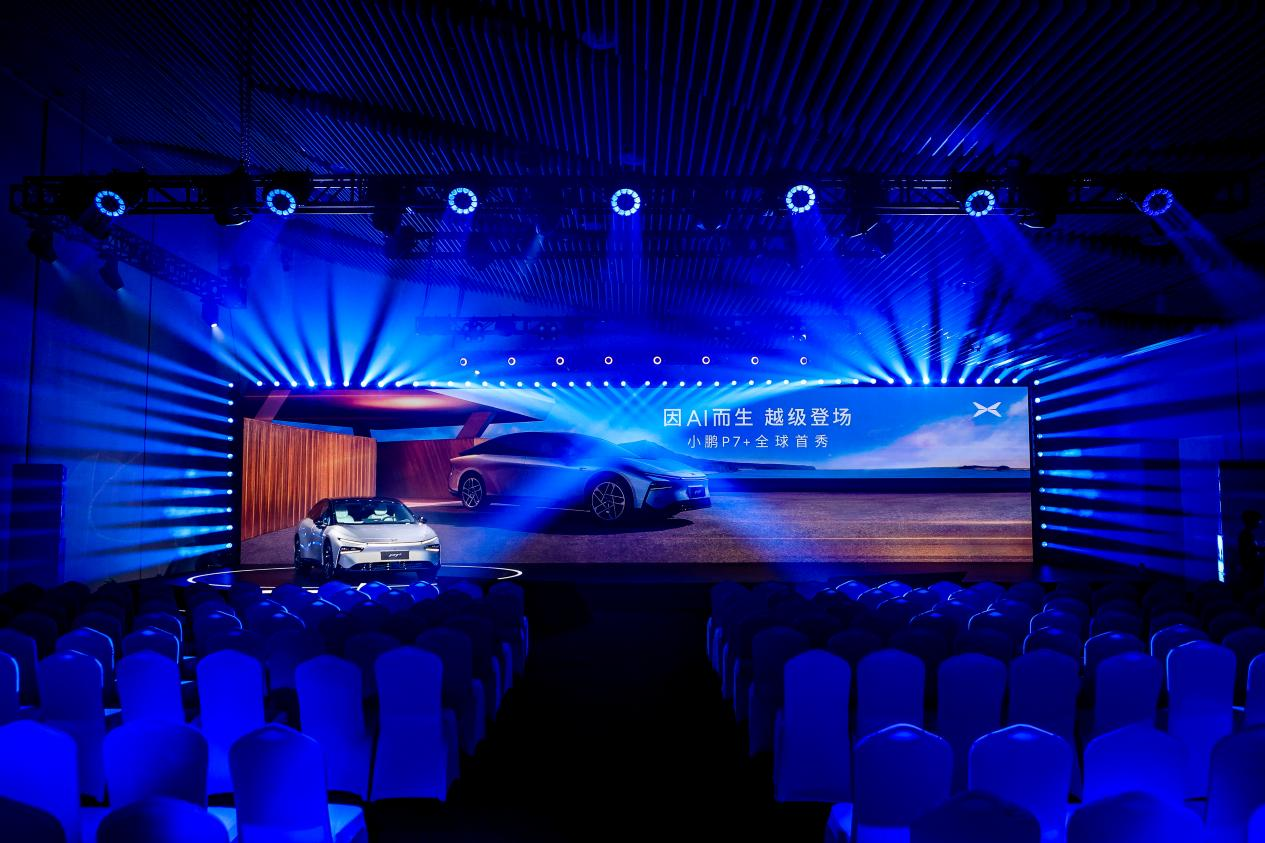 全球首款 AI 汽车小鹏 P7+首秀亮相，开启 AI 汽车时代 | 极客公园