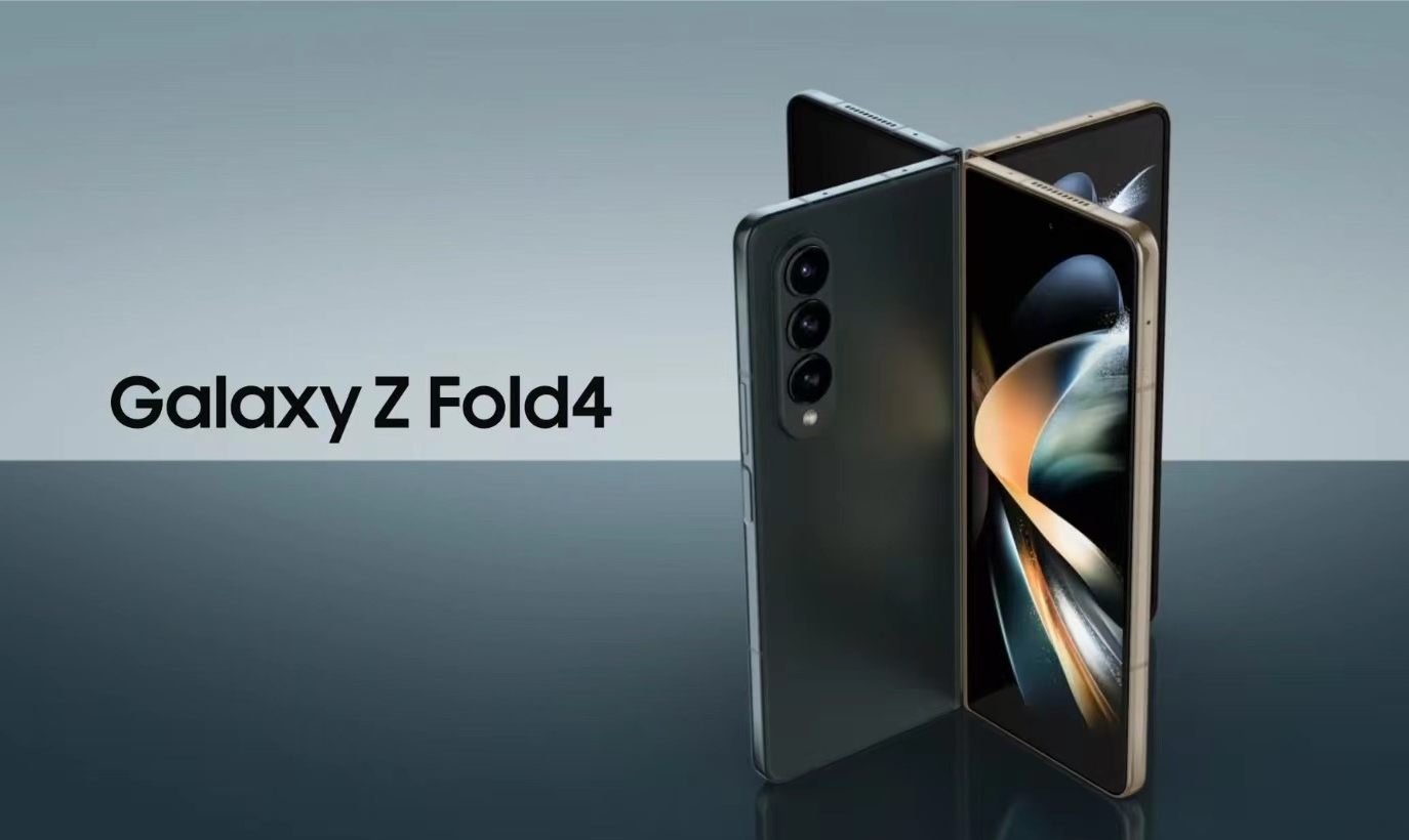 三星 Galaxy Z 系列全新上市，瑞声科技提供听觉、触觉等多维感知解决方案 | 极客公园