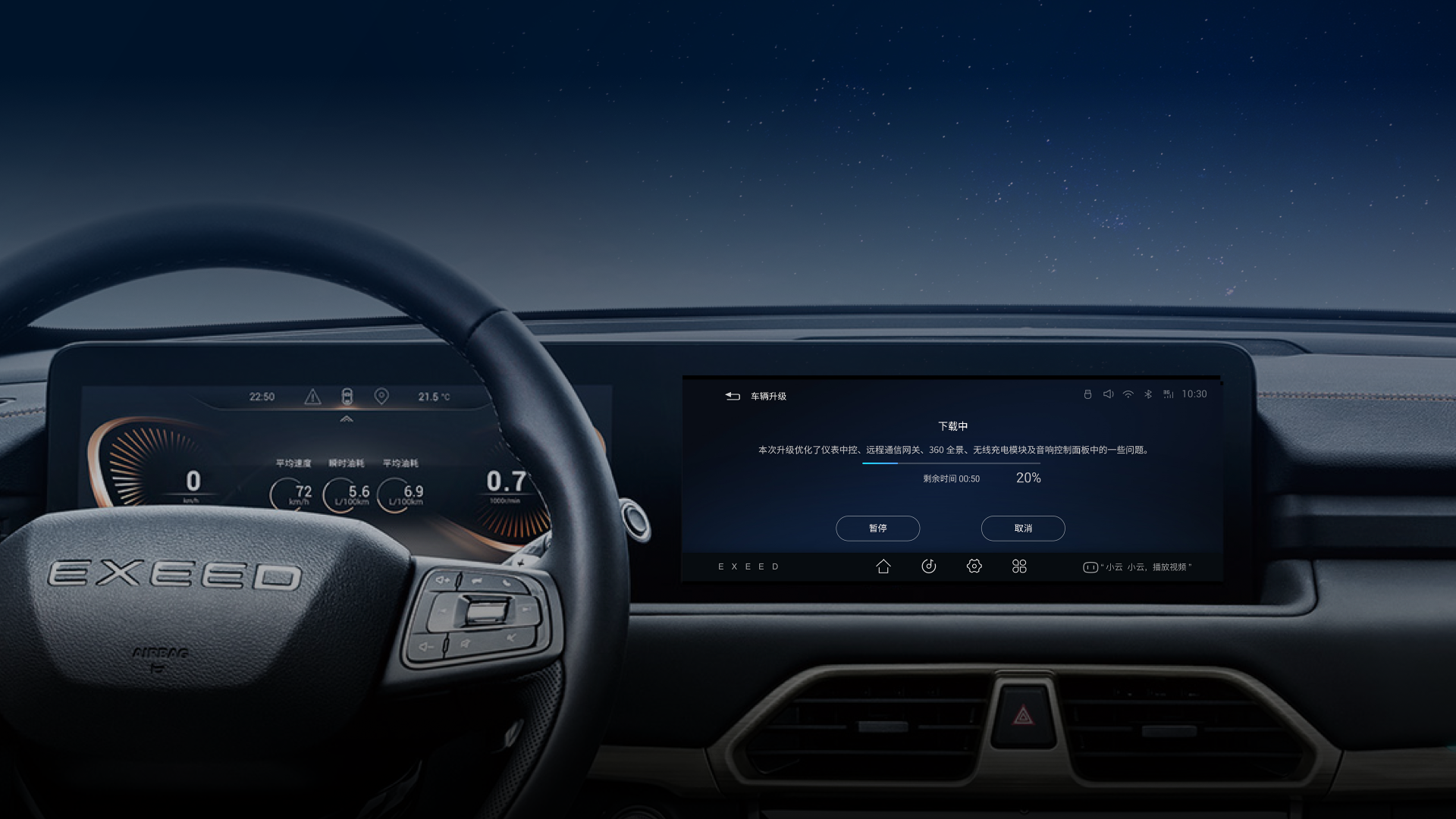 「M3X火星架构」与「全场景超五星SUV」的碰撞，星途旗下全新一代 TXL 拥有什么？ | 极客公园